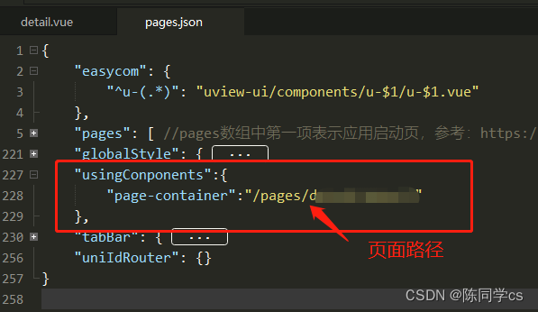 小程序阻止手机自带的滑动返回退出事件（uni-app，微信小程序，page-container）_uniapp page-container-CSDN博客