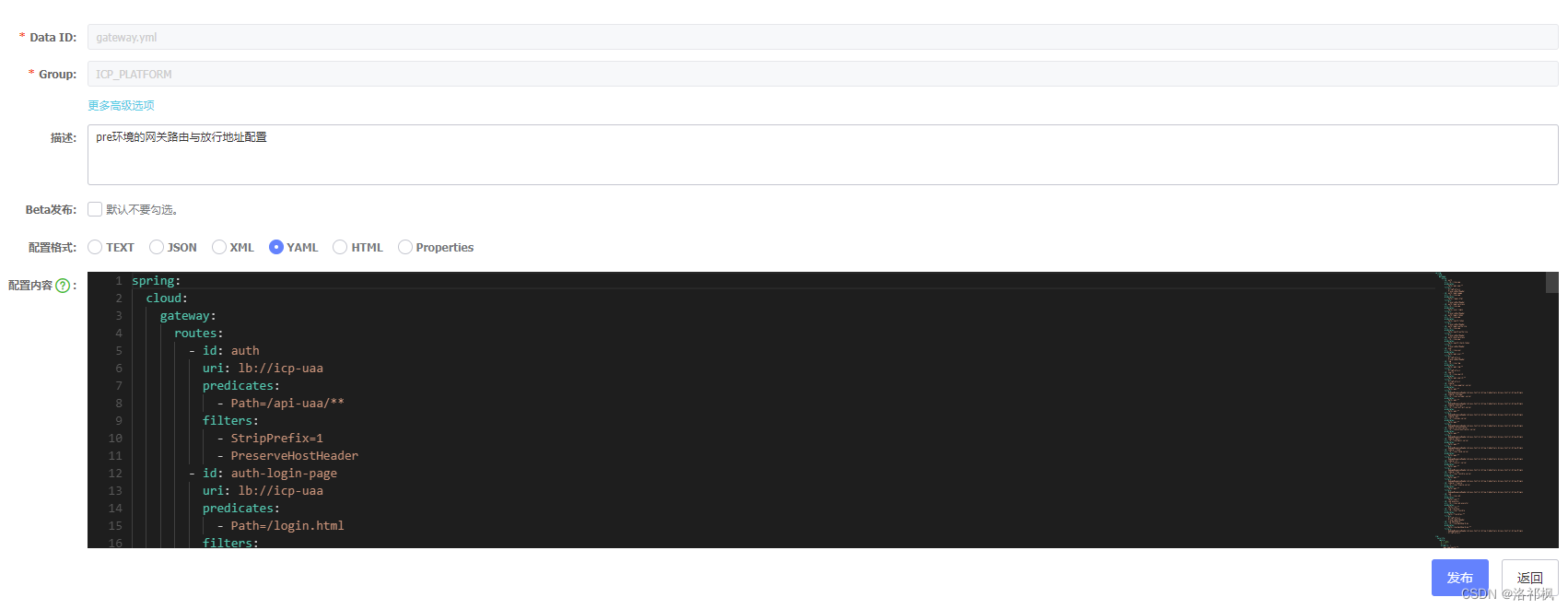java后端：nacos 实现动态配置_refresh keys changed: []-CSDN博客
