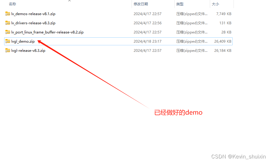 移植lvgl 8.3.11到野火i.mx6ull开发板_imx6ull移植lvgl 8-CSDN博客