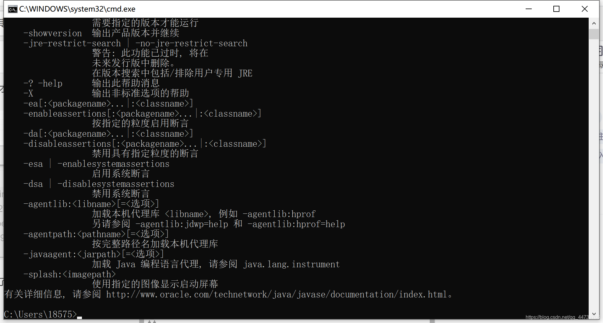 jdk安装在其他的盘和环境变量配置_jdk安装到其他盘之后-CSDN博客