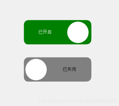 C# GDI+绘制开关按钮(SwitchButton)_c# 开关按钮-CSDN博客