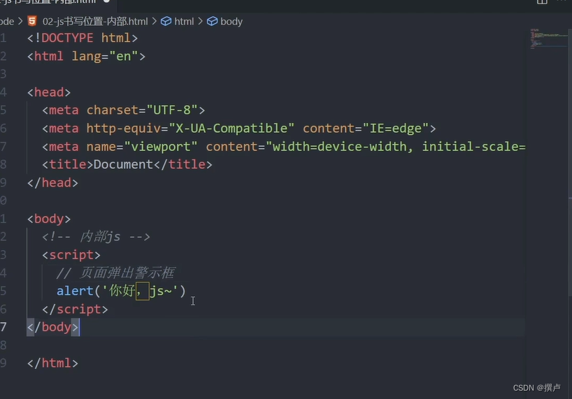 JavaScript 介绍笔记-CSDN博客