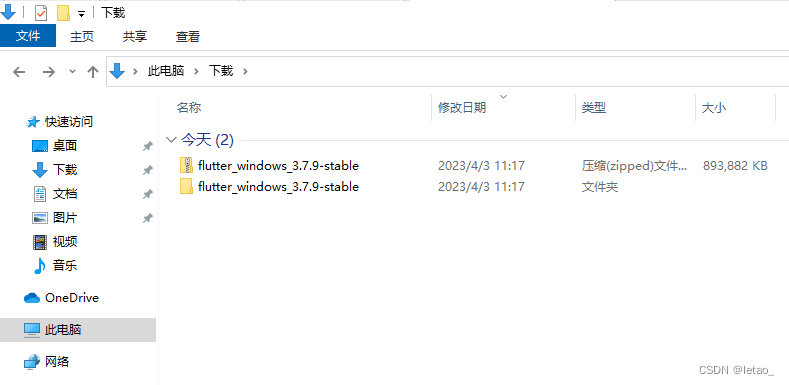 flutter3.7.9&Android Studio2022.1.1安装配置教程_android studio2022.01创建 ...