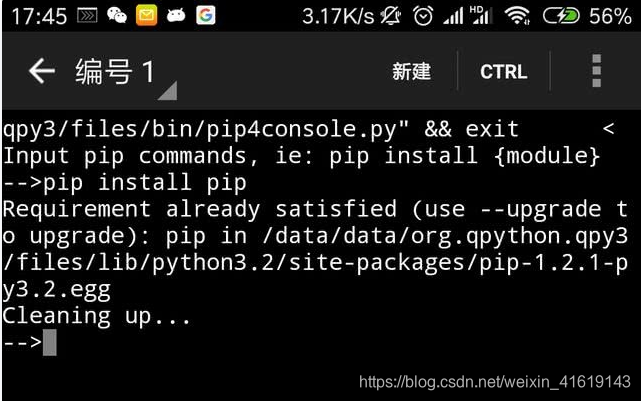 在手机端运行python工具（python手机版)_python3ide安卓版-CSDN博客