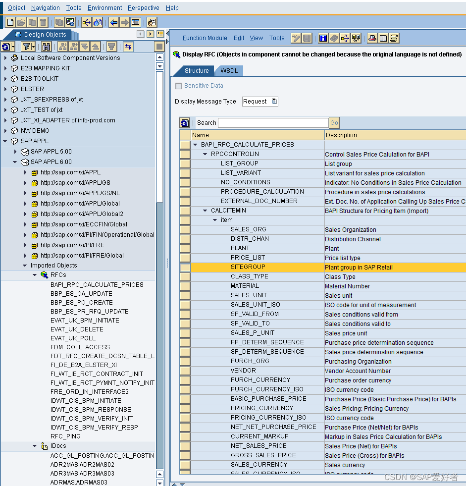 使用企业服务存储库 ESR 为函数模块生成 XSD/WSDL 文件 SAP Process Integration_sap repository.jnlp-CSDN博客