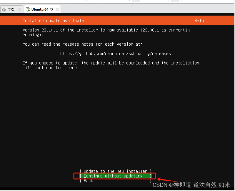 如何用“VMware安装Ubuntu”win11系统？_虚拟机安装ubuntu win11-CSDN博客