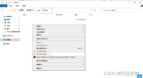 Git及GIithub的创建和使用_git hub-CSDN博客