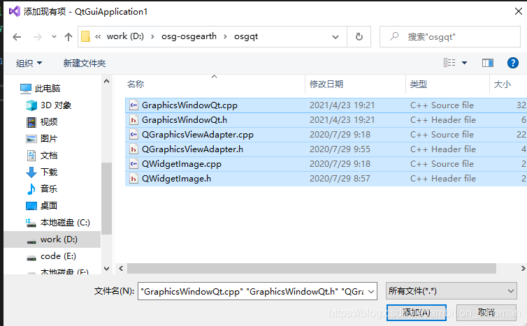 osgEarth嵌入qt的实现方式_osgearth qt-CSDN博客