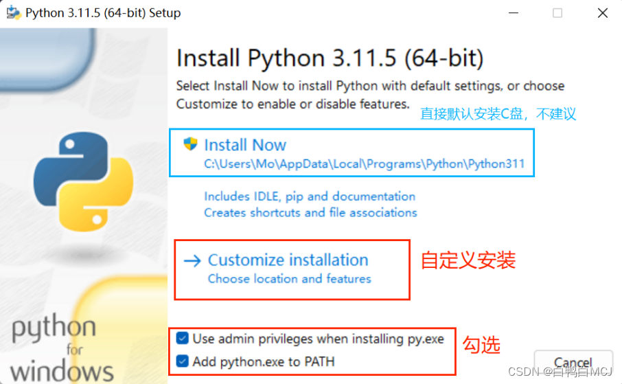 实践：Python在Windows运行环境的搭建_python3.11.5安装教程-CSDN博客