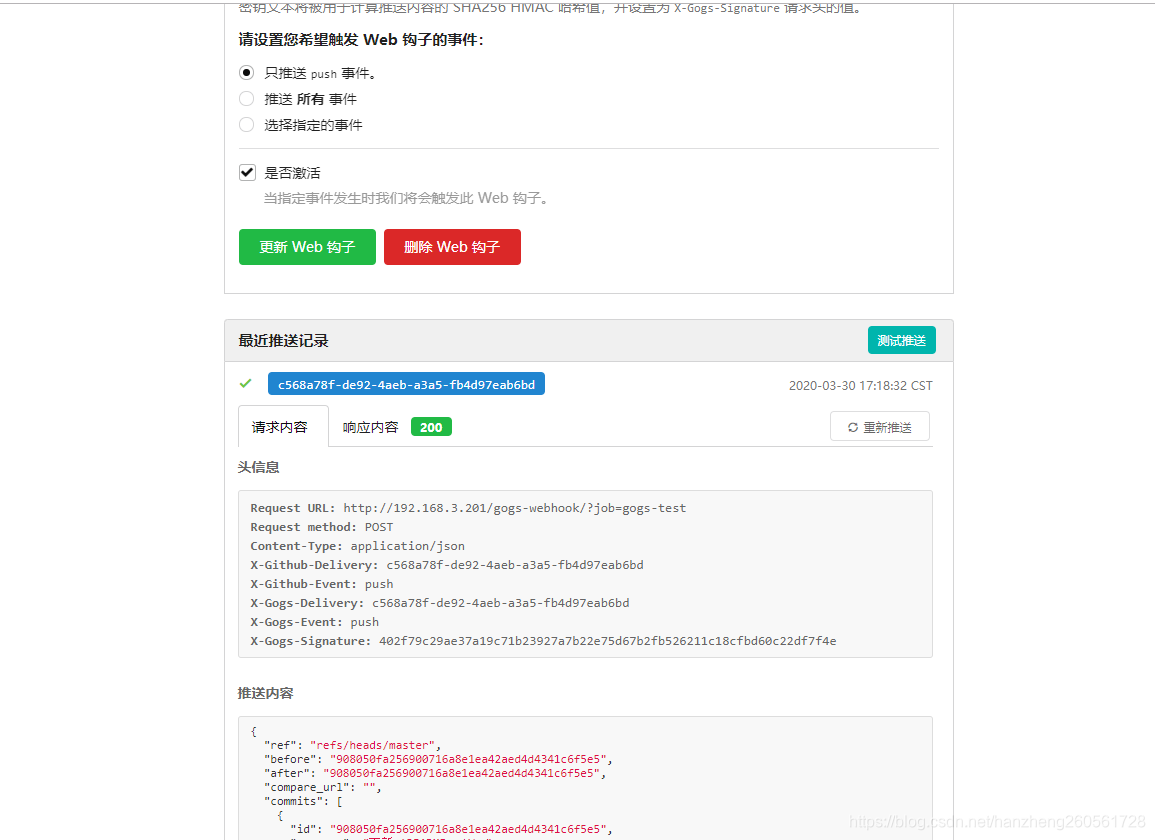 Docker Compose Gogs Csdn博客 0619