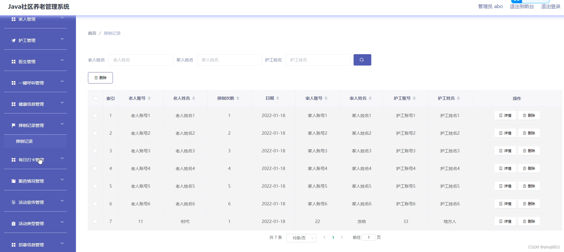 Springboot毕设项目Java社区养老管理系统7yc38（java+VUE+Mybatis+Maven+Mysql）-CSDN博客