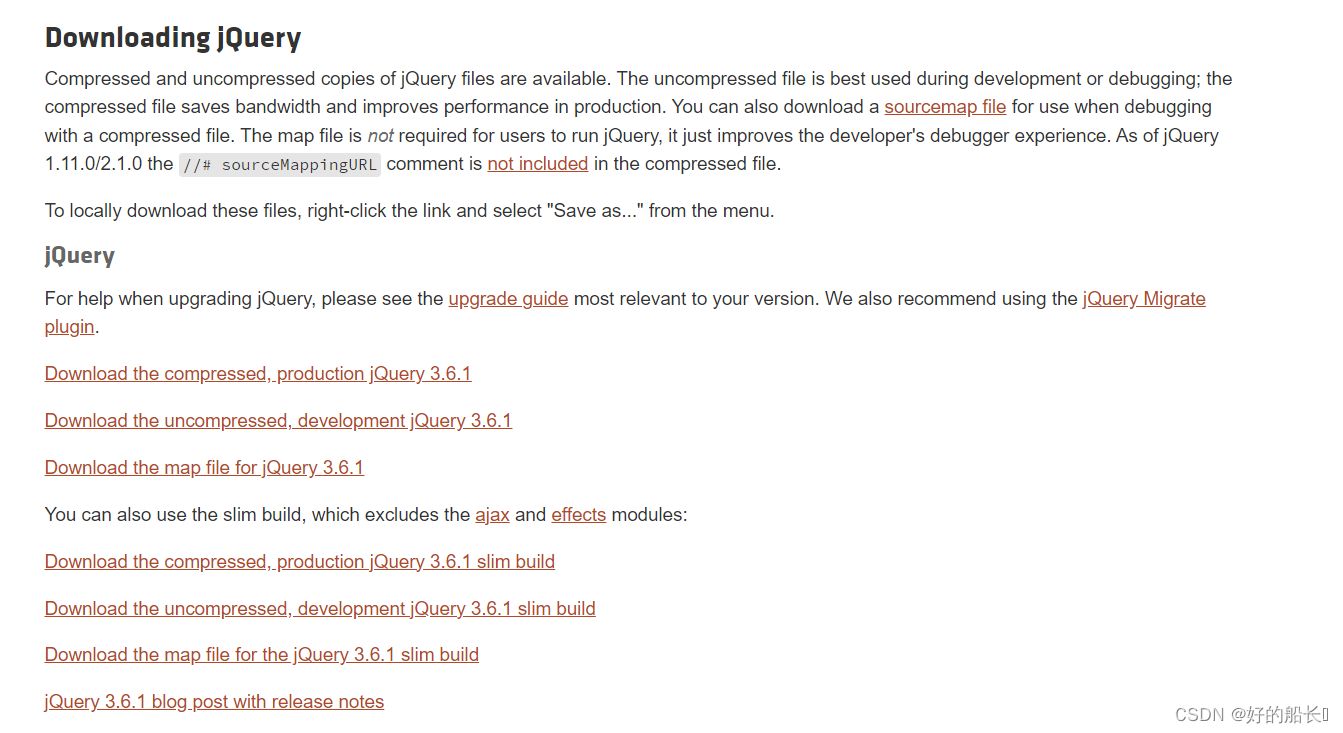 黑马程序员 jQuery_html jquery 版本-CSDN博客