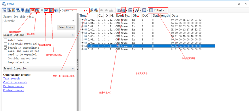 CANoe使用记录（二）：Trace界面介绍_canoe11 lin trace monitoring-CSDN博客