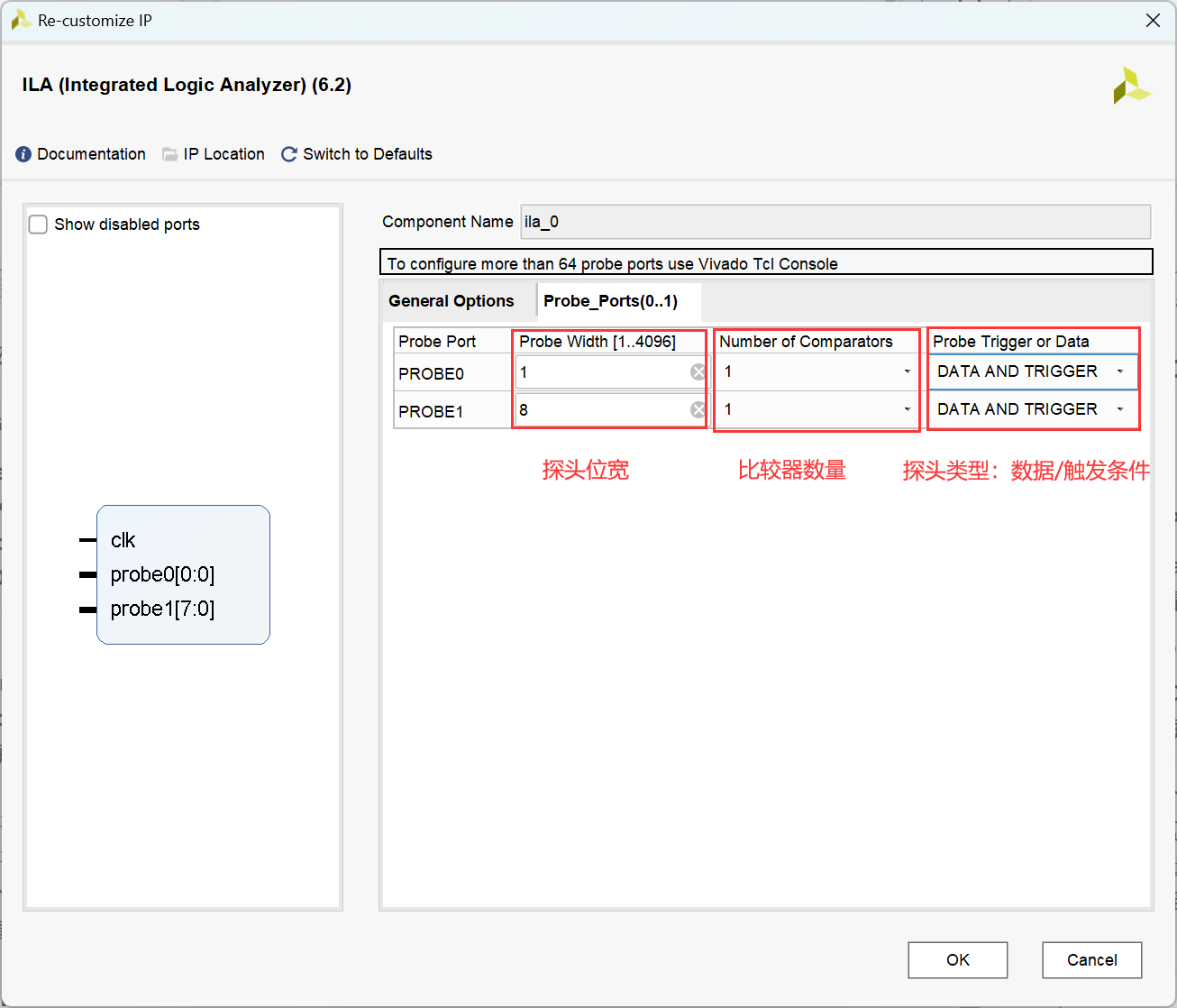 Vivado中ILA（集成逻辑分析仪）的使用_vivado ila-CSDN博客