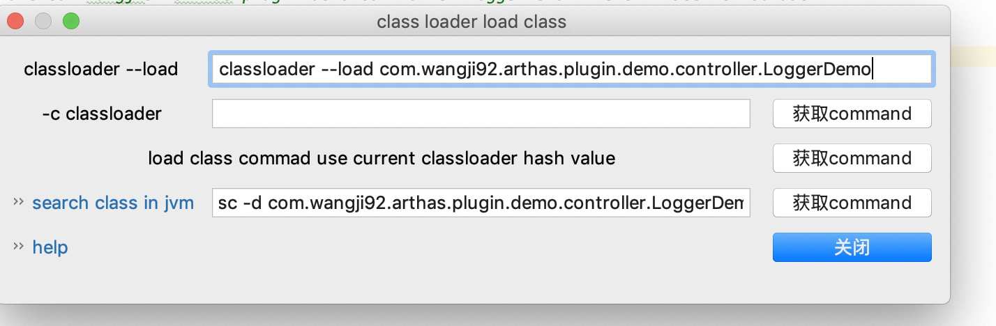 arthas idea插件的使用_idea arthas-CSDN博客