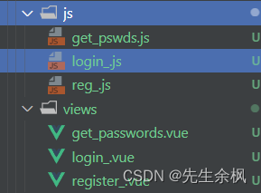 vue-vite、node、mysql多页面项目入门，vite多页面打包与IIS服务部署，学习笔记（一）登录注册篇_vue连接mysql写登录注册-CSDN博客