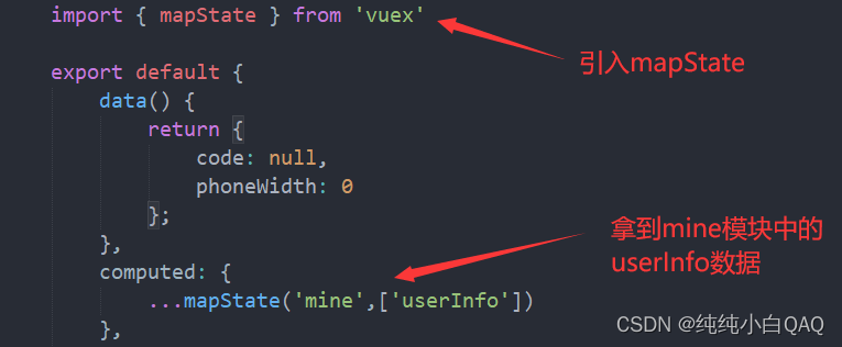 uni-app中正确使用vuex_uni.$u.vuex-CSDN博客