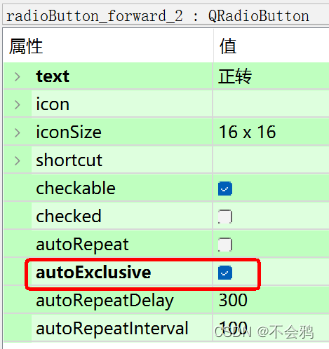[PyQt] Radio Button组件互斥属性设置_qradiobutton设置互斥-CSDN博客