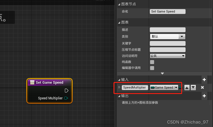 【UE4 RTS】12-HUD functionality Part2_ue4 hud 教程-CSDN博客