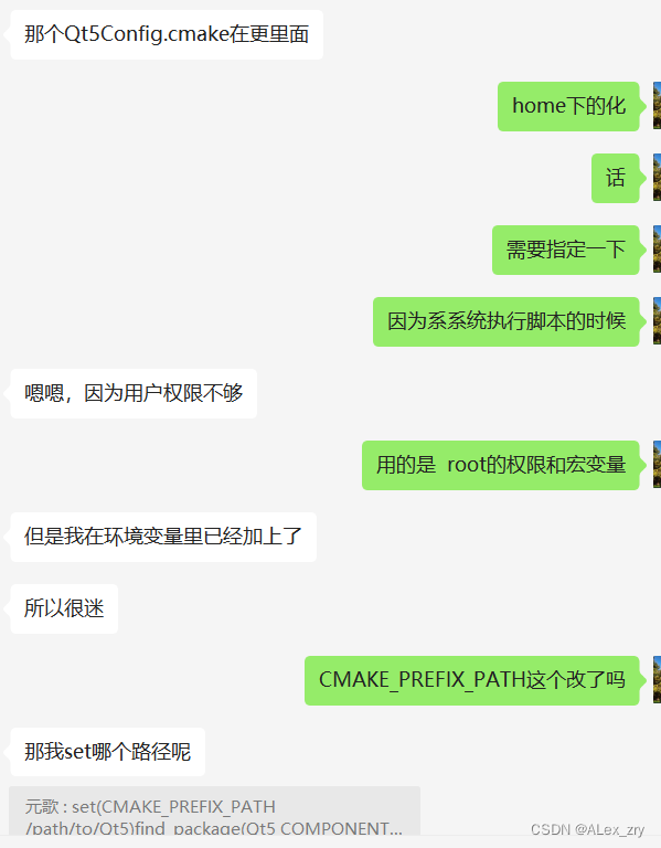 使用cmake 构建构建新项目的时候,编译提示库找不到怎么办?cmake系统找不到指定的文件 Csdn博客