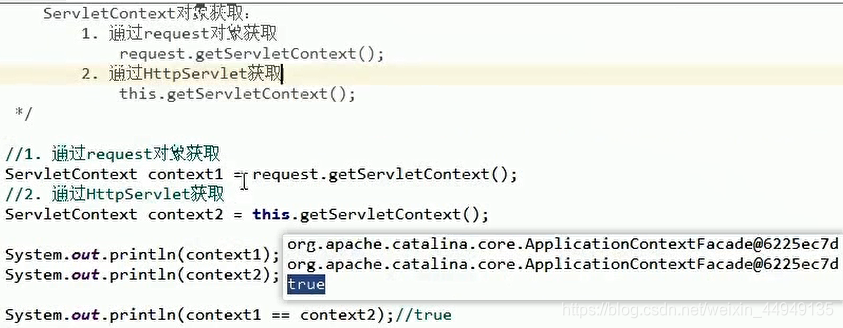 Request和Response-学习笔记05【ServletContext对象、文件下载】-CSDN博客
