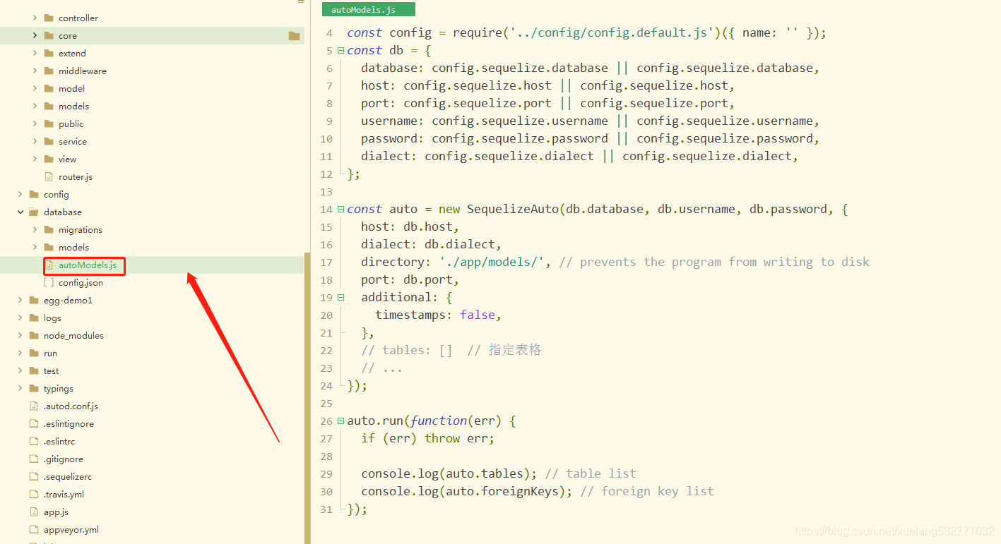 eggjs 数据库sql命令转model_egg.js快速生成sequelize的model的工具-CSDN博客