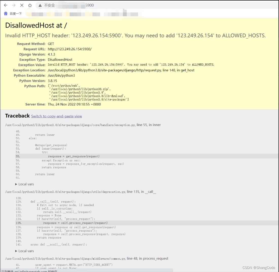 Django web 开发(三) - Django的使用_django extract-CSDN博客
