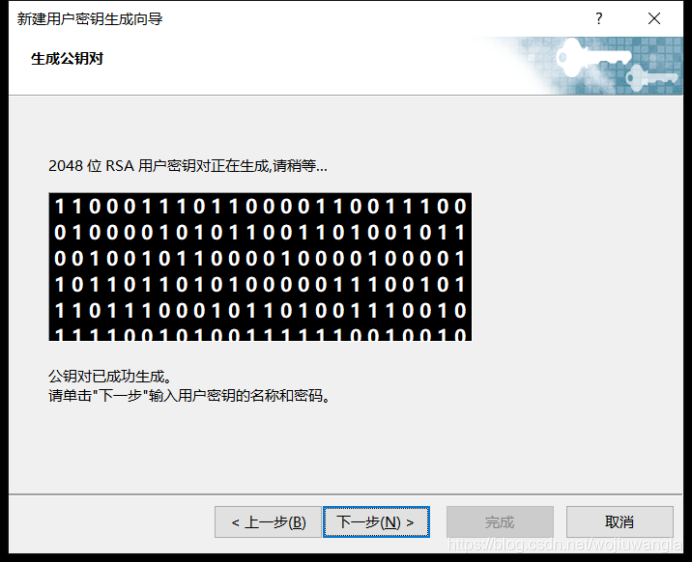 centos Xshell 配置ssh秘钥登录_xshell 利用ssh-rsa密钥连接方法-CSDN博客
