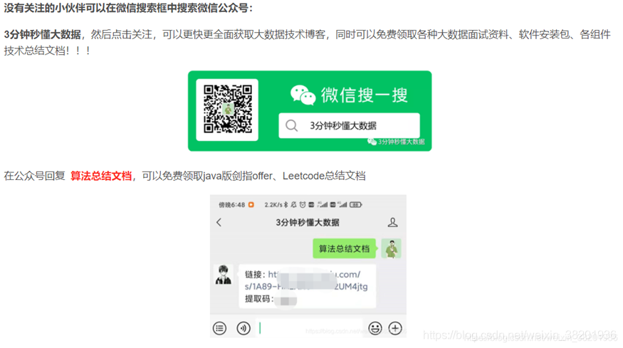 磁盘调度算法剖析(FIFO、SSTF、SCAN、CSCAN、FSCAN)_cscan和scan算法区别-CSDN博客