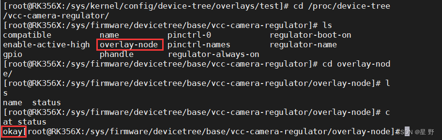 Linux设备树插件-CSDN博客