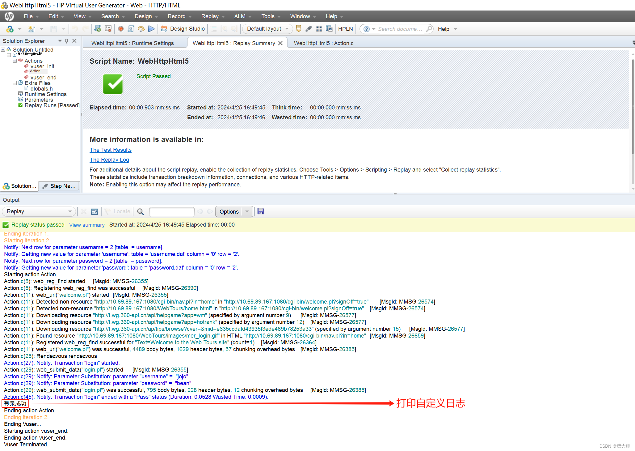 2024.4.23 LoadRunner 测试工具详解 —— VUG_loadrunner2024-CSDN博客