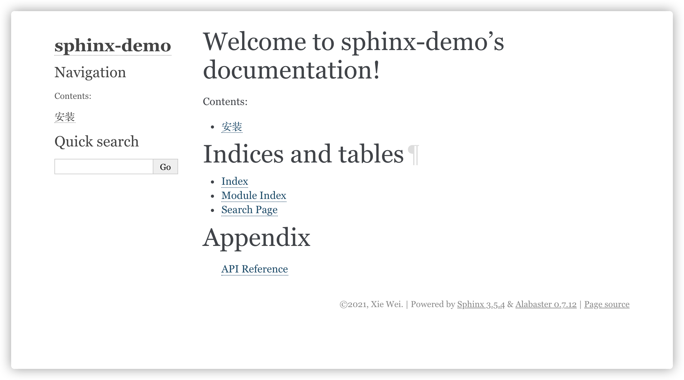 Sphinx使用与项目文档生成_sphinx文档生成工具-CSDN博客