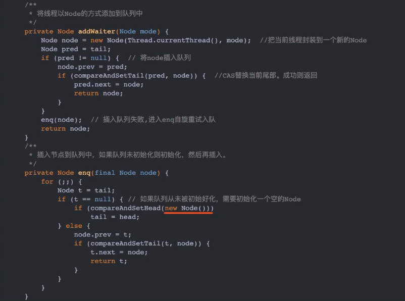 Android---深入理解AQS和CAS原理_android cas-CSDN博客