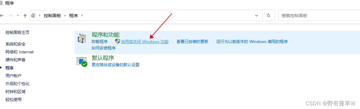 解决VS2017安装.NETFramework3.5后启动闪退问题-CSDN博客