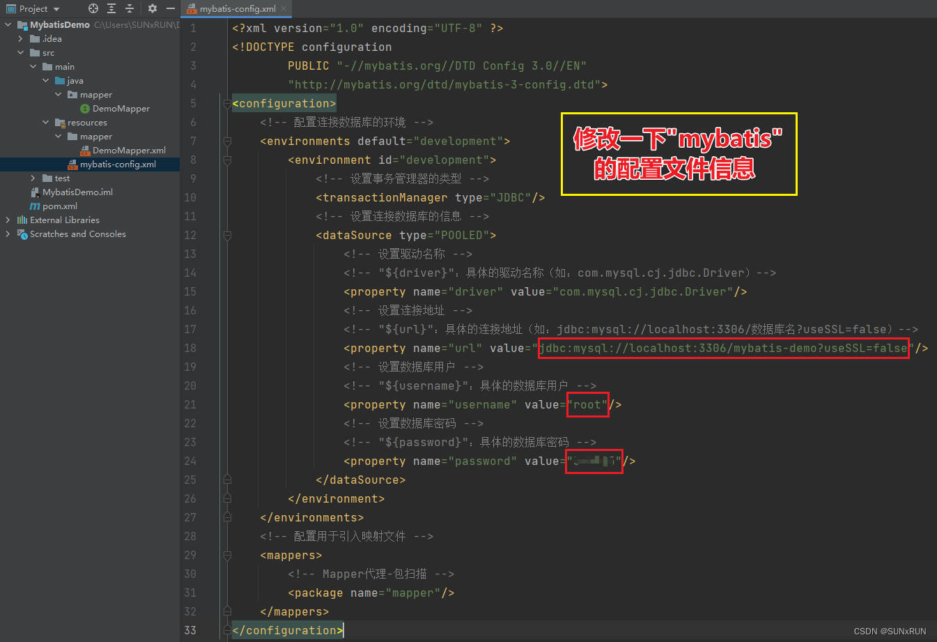 【Java框架-Mybatis】(05) “Mybatis“字段和属性不一致时，如何完成映射，快速上手 - 简易版_不同的字段如何映射-CSDN博客