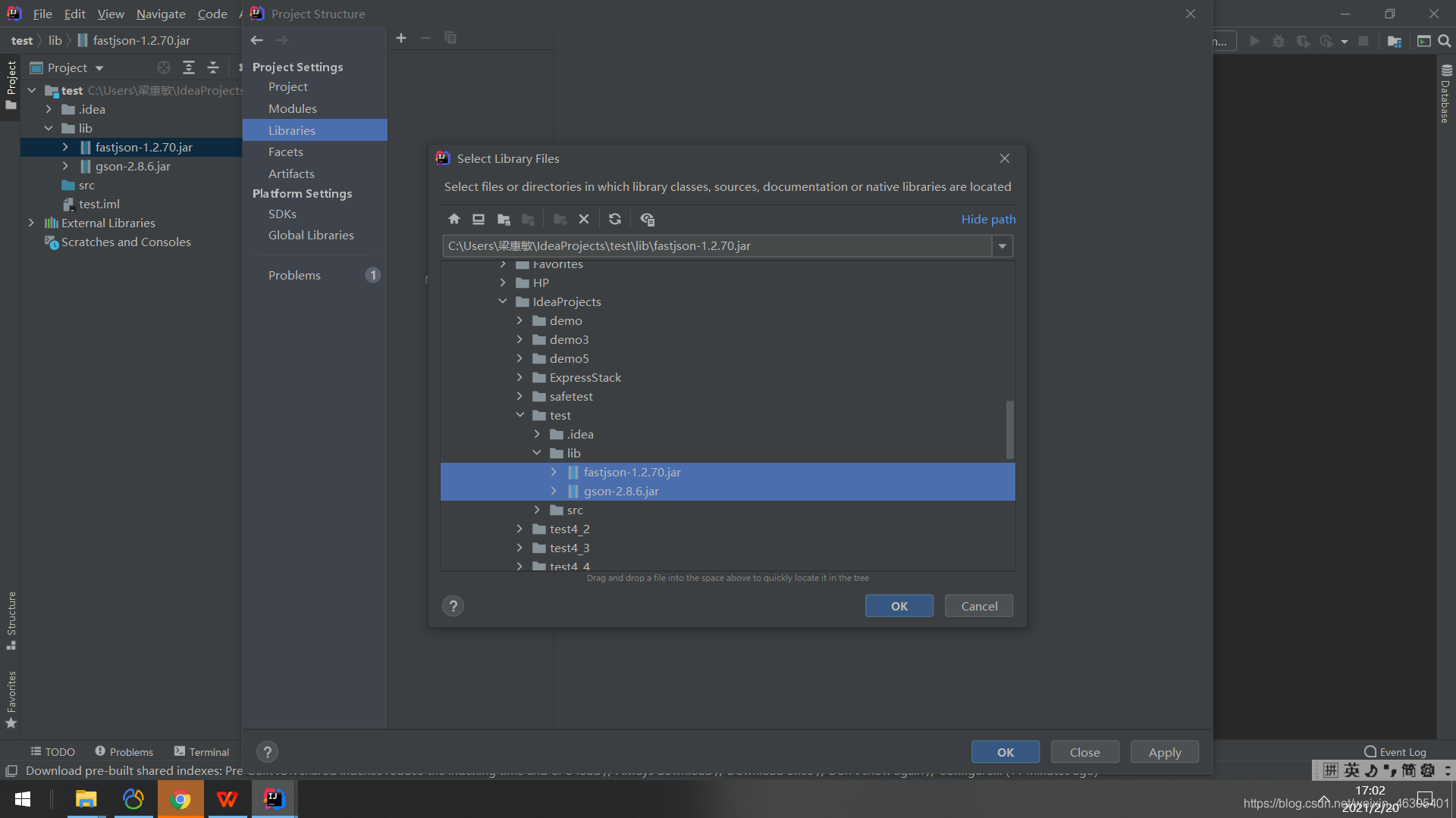 Java中JSON解析：Gson与Fastjson实战-CSDN博客