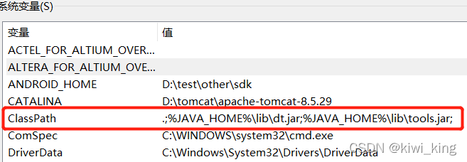Cmd 运行java、java Version都能运行,javac不行,怎么办?cmd中java可以javac不可以 Csdn博客