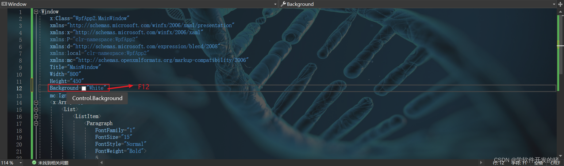 WPF XAML（一）-CSDN博客