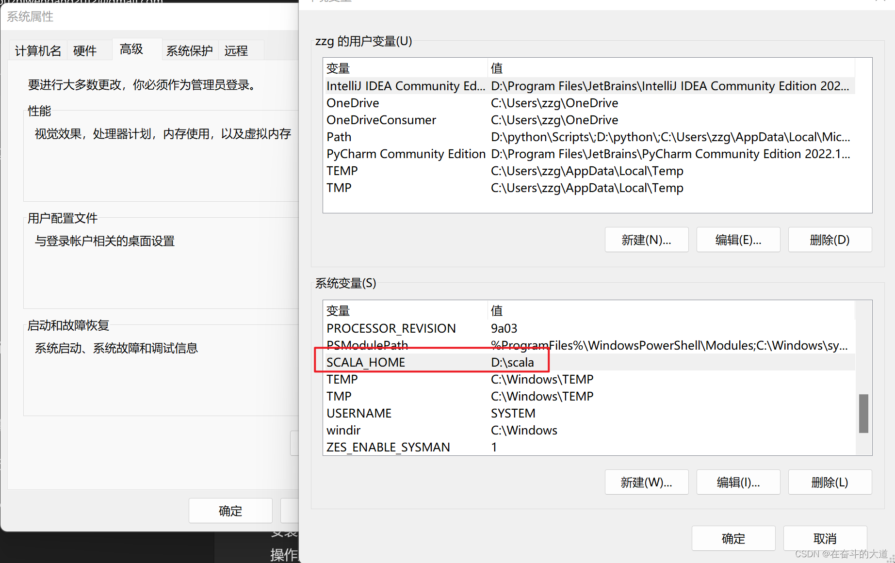 Windows 环境安装Scala详情_windows11安装scala-CSDN博客