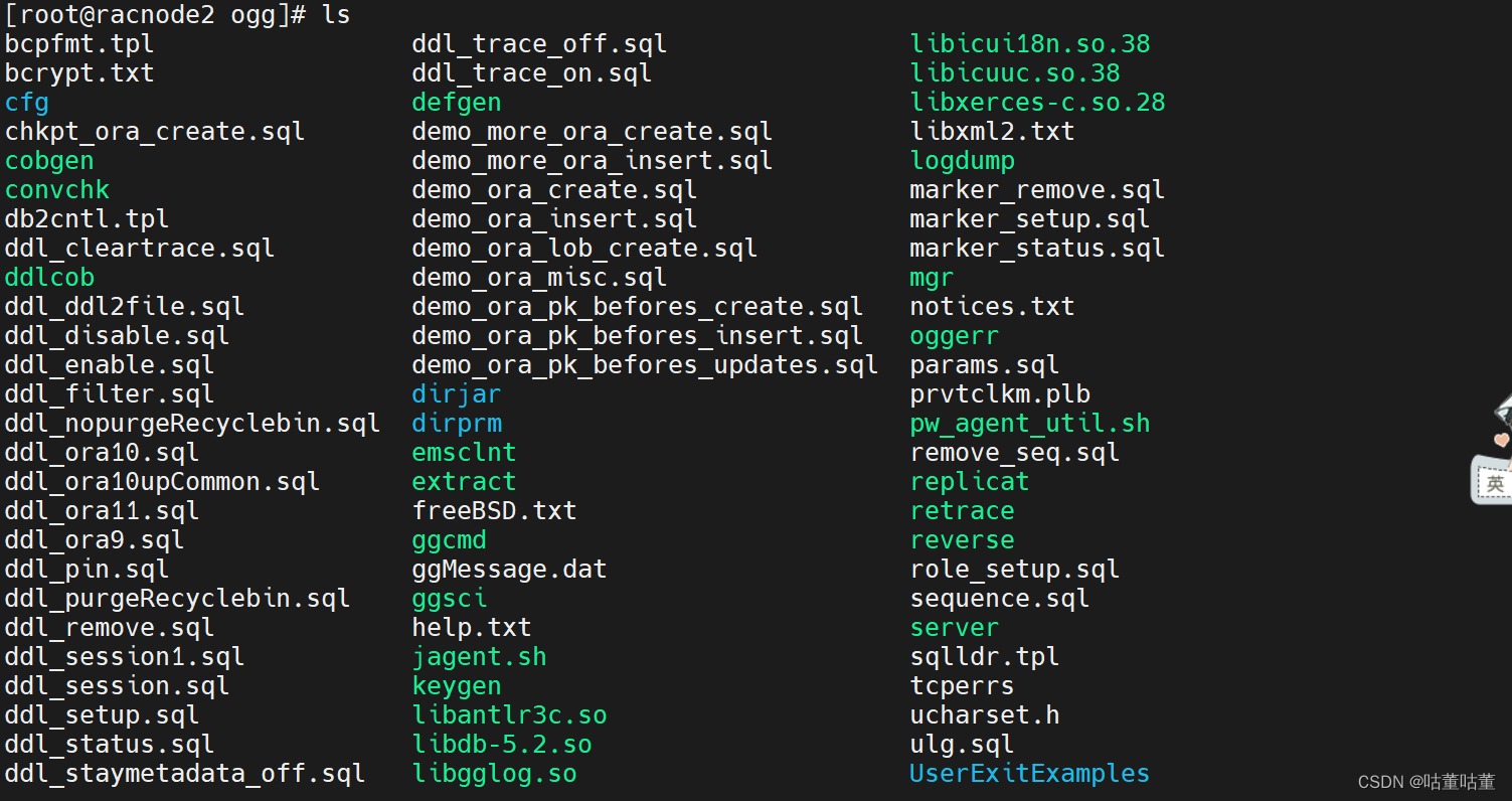 一、oracle golden date安装和准备_oracle ogg安装-CSDN博客