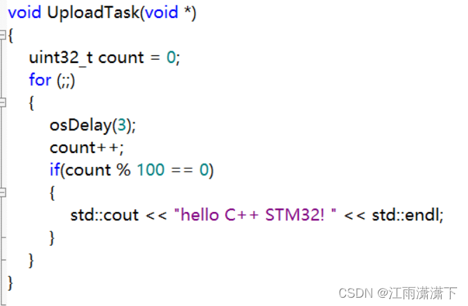 STM32 C++编程系列三：重定向标准输出流std::cout-CSDN博客