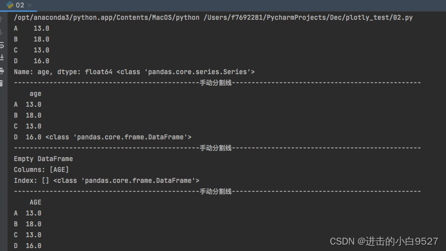 Pandas--学习记录_index(...) must be called with a collection of som-CSDN博客