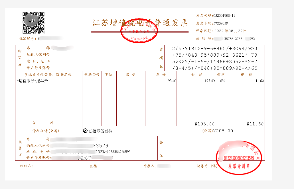 pdfjs-dist预览pdf文字丢失Warning: Error during font loading: The CMap “baseUrl“ parameter must be ...