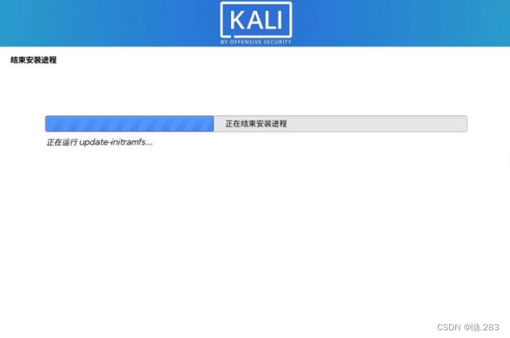 Kali 安装教程_kali安装软件-CSDN博客
