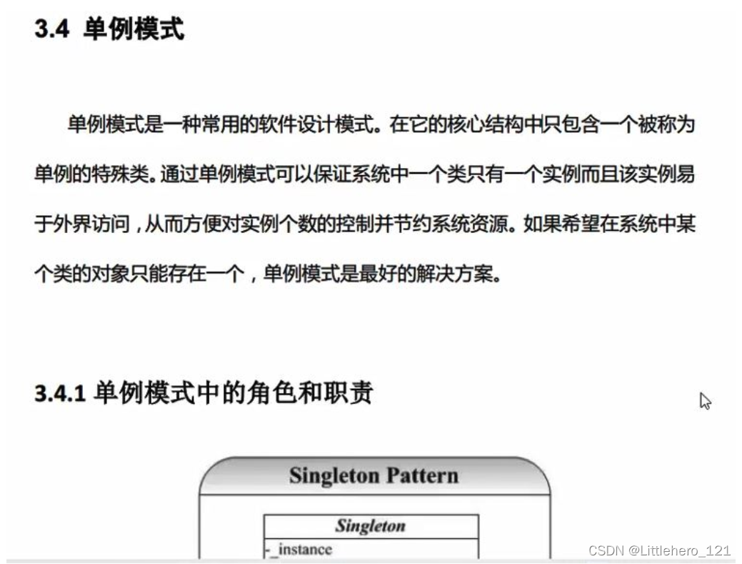 C++中的单例模式加上（GetInstance）_c++创建实例 getinstance-CSDN博客