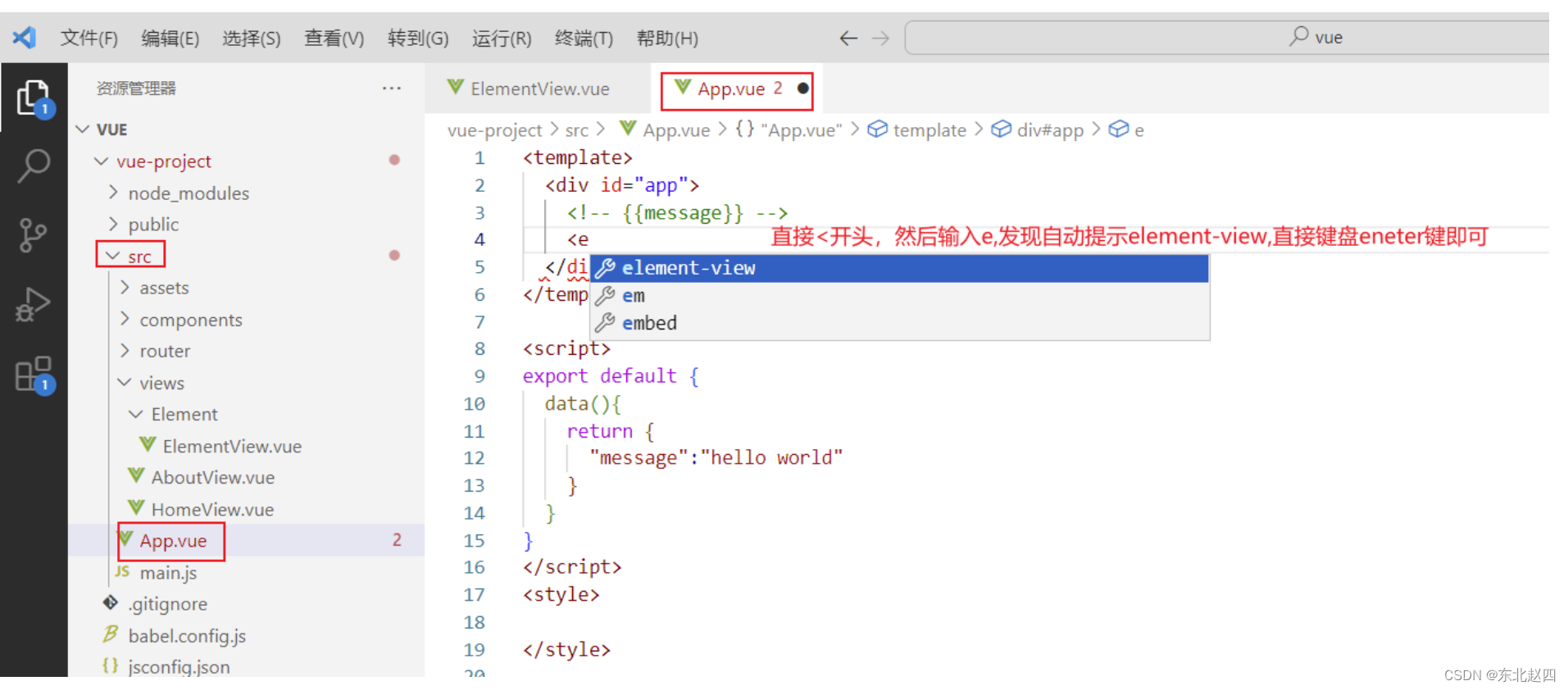 Javaweb之vue组件库element的详细解析element View Csdn博客
