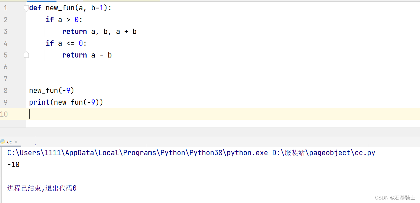 Python之函数【二】(函数的参数,函数的变量的作用域,函数的返回值)python 变量及方法的作用域 Csdn博客