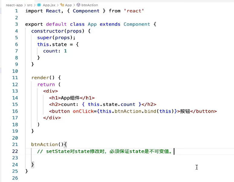 前端学习笔记202307学习笔记第六十一天 React知识点串讲之16 Csdn博客
