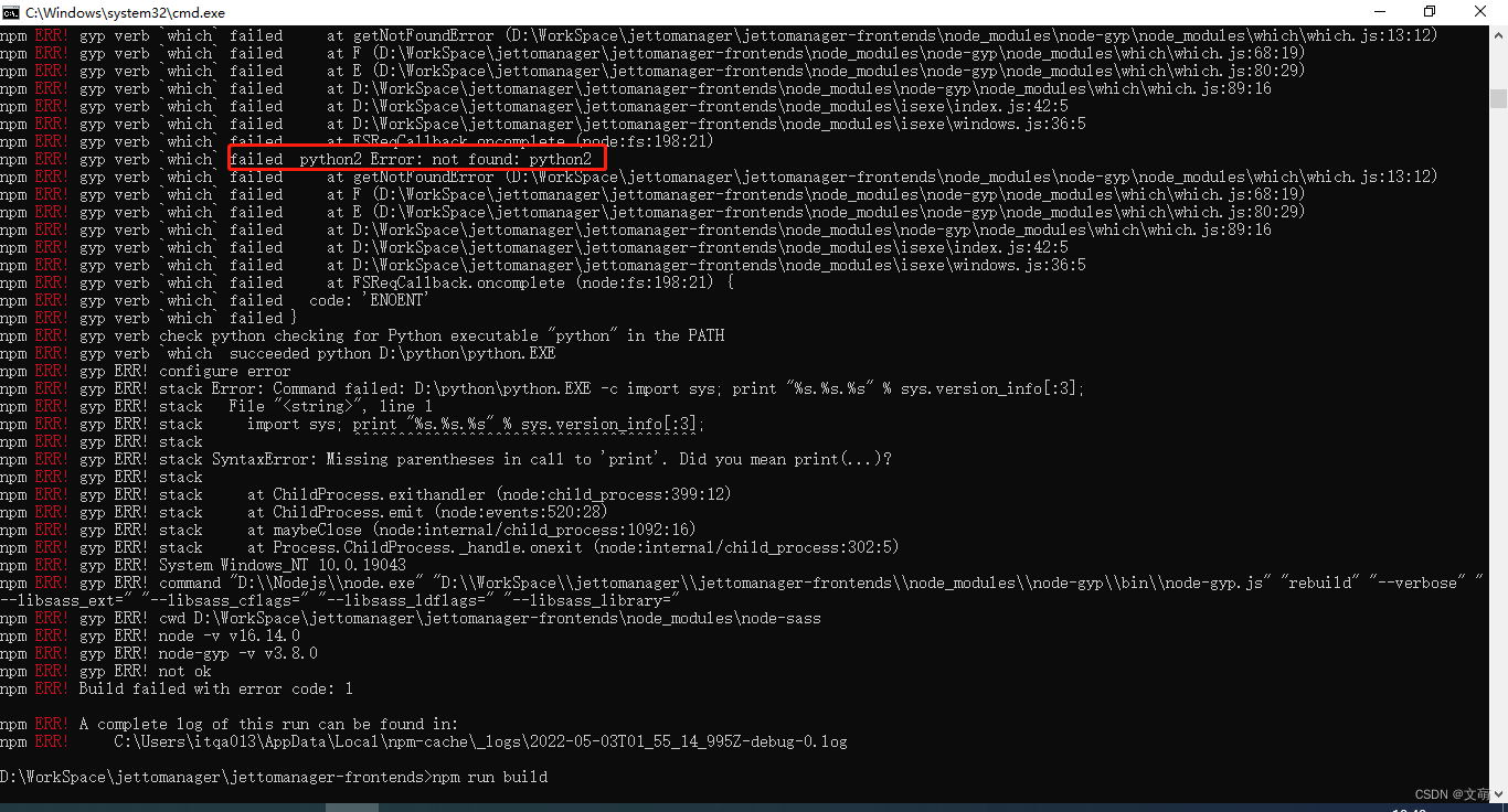 npm install 异常处理_npm install --global --production windows-build-to-CSDN博客